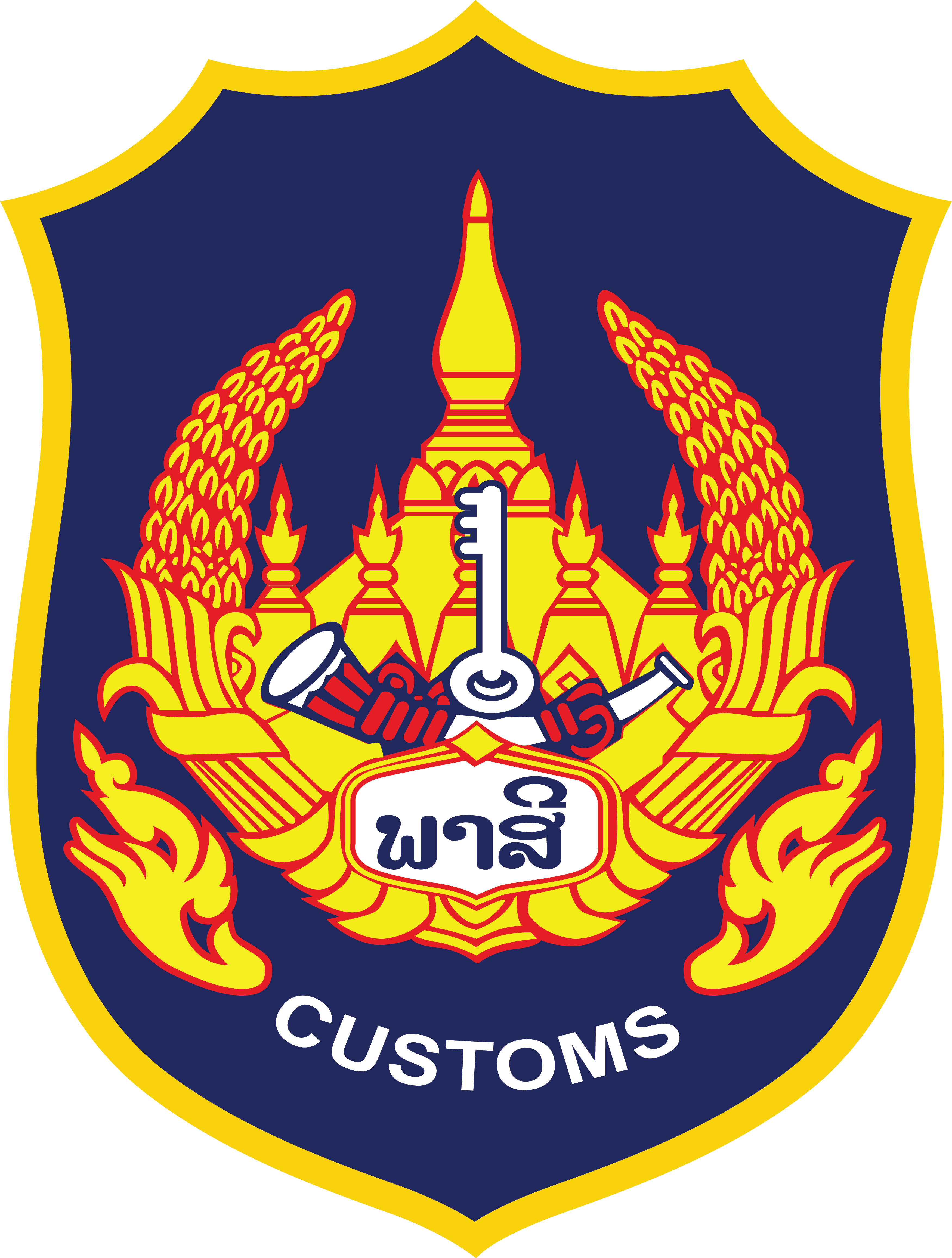 ໂມດູນຄຸ້ມຄອງສາງພາສີທັນສະໄໝ - Customs Warehouse Management Systems (CWMS)